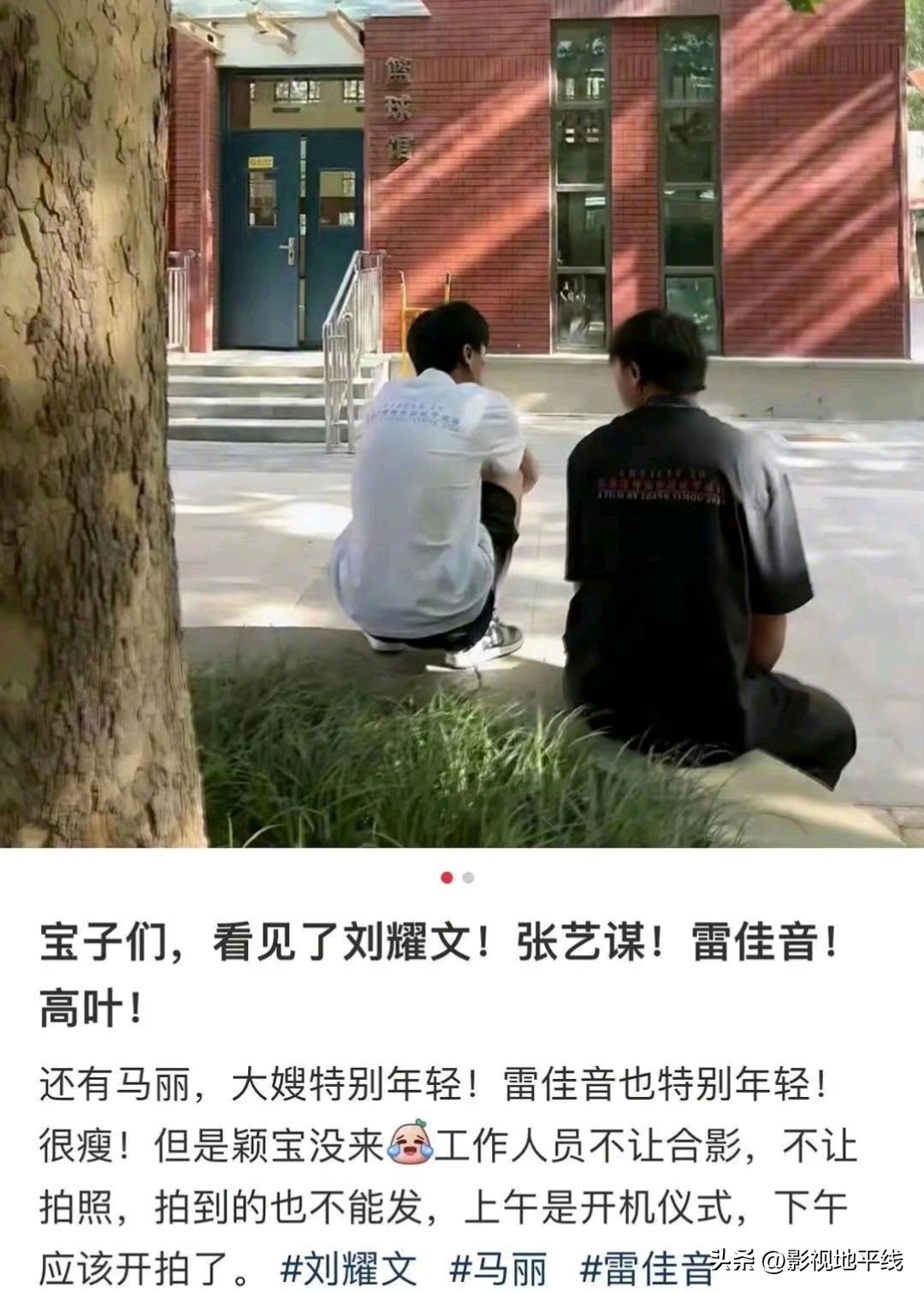 Zhang Yimou's new reality-themed film starts, starring Lei Jiayin and ...