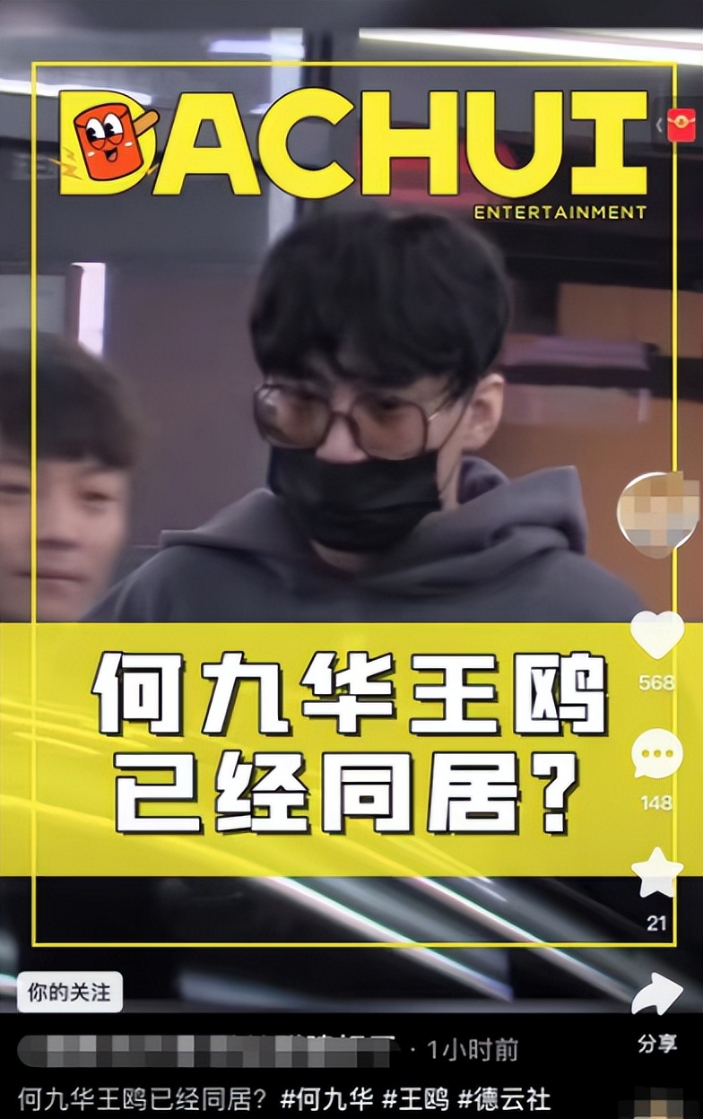 Wang Ou and He Jiuhua are suspected of cohabiting with siblings!The man ...