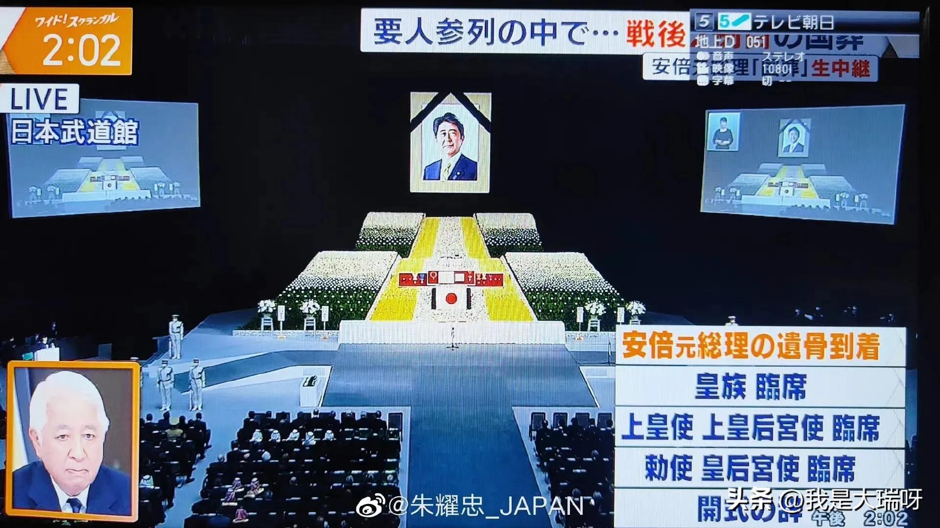 The scene of Shinzo Abe's state funeral was exposed!A large number of ...