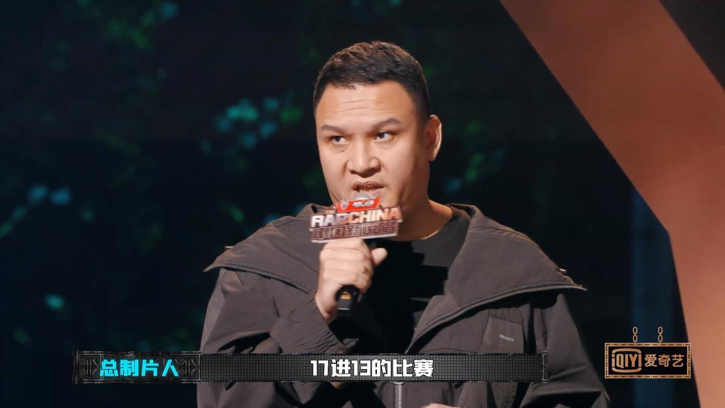 China's New Rap: Cheng Che Che, Defeat Che Che - iMedia