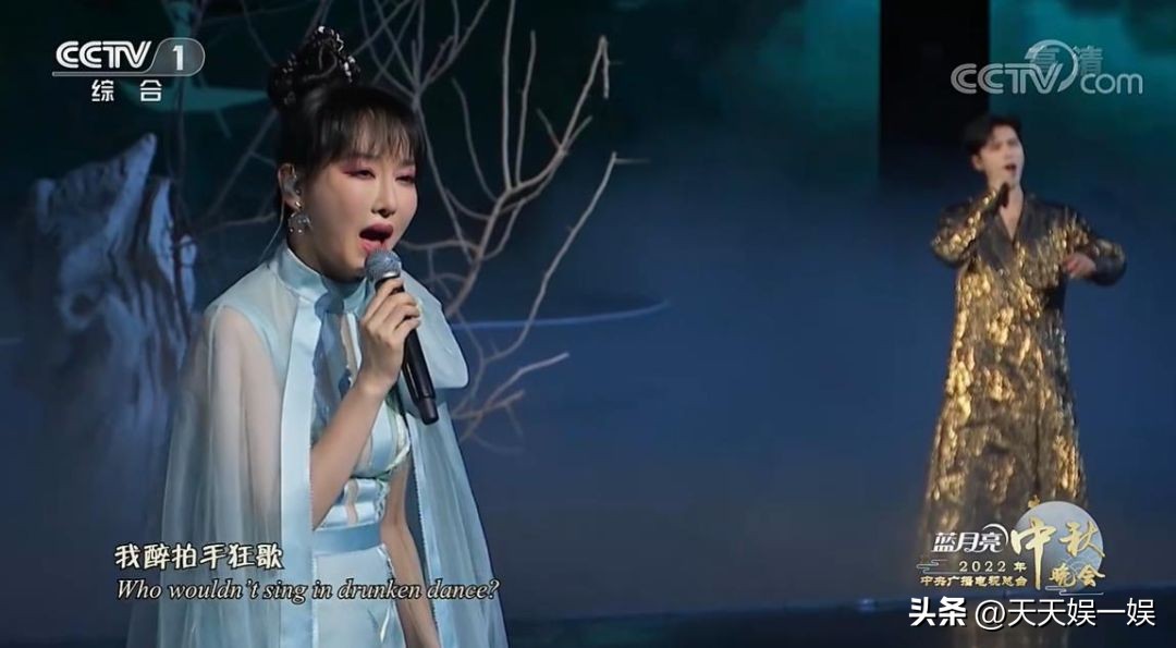 CCTV Mid-Autumn Festival Gala: Tong Yao and Jin Chen are stunning, Zhou Shen and Hawick Lau are ...