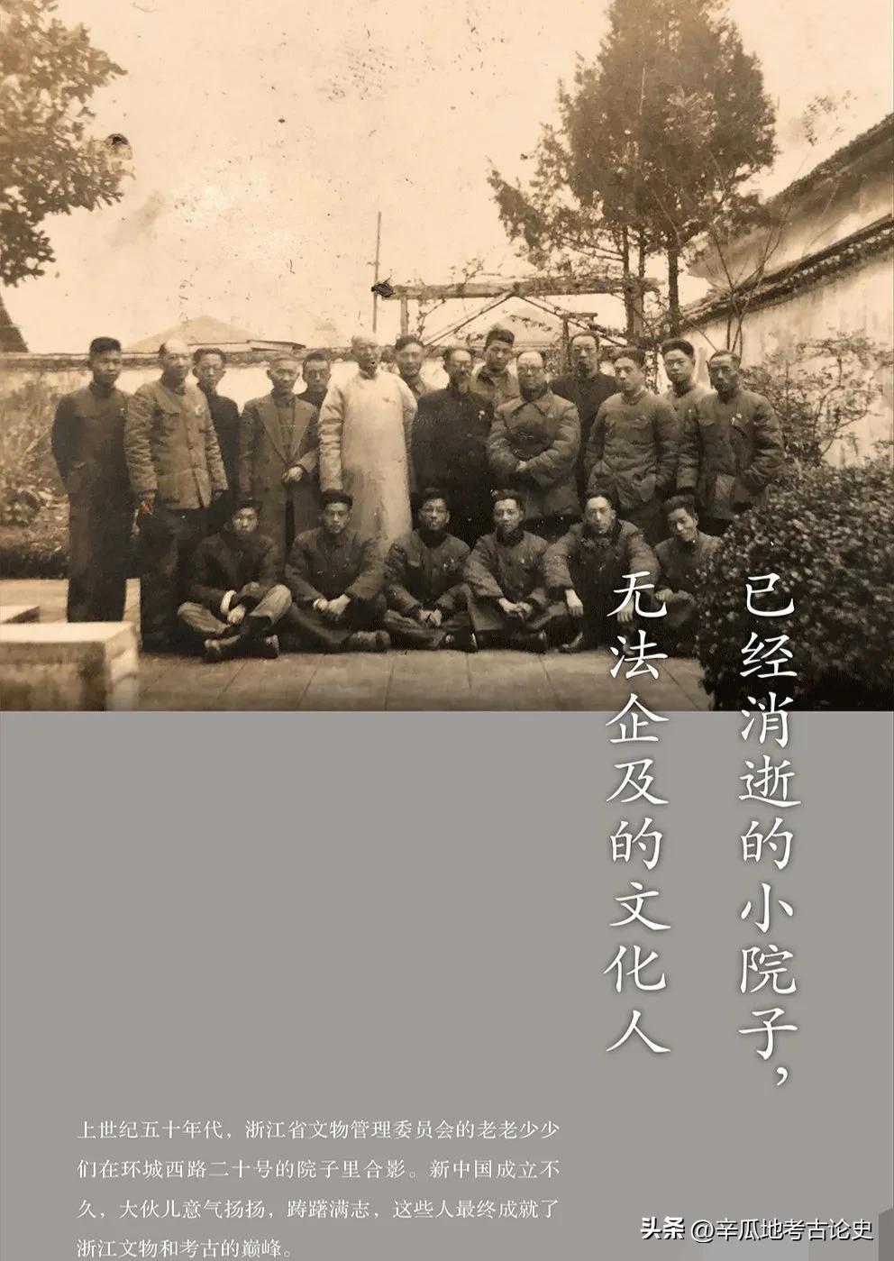 By the West Lake, a cultural sage living at No. 20 Huancheng West Road ...