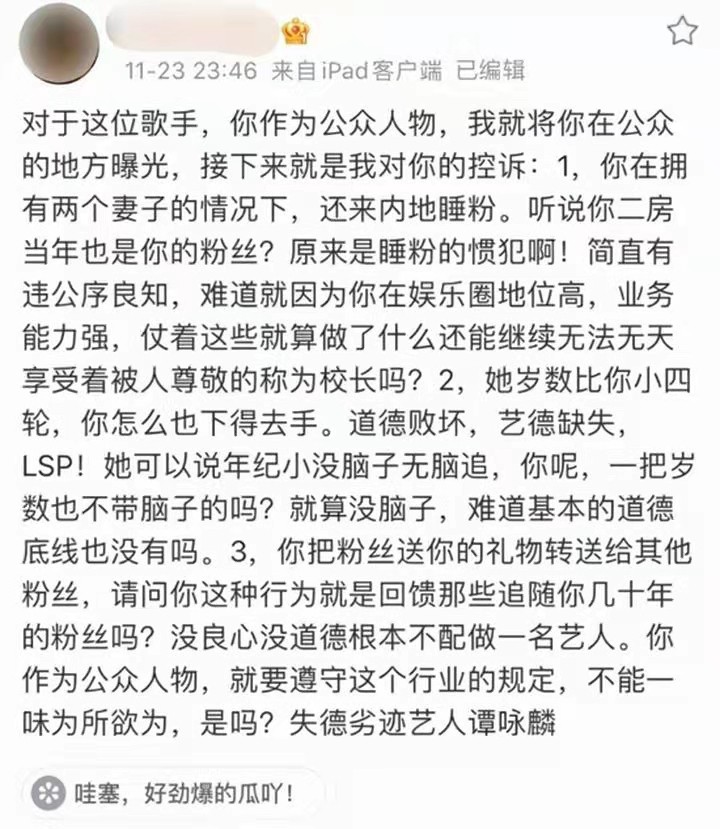 71-year-old Alan Tam is not guaranteed for the evening festival ...