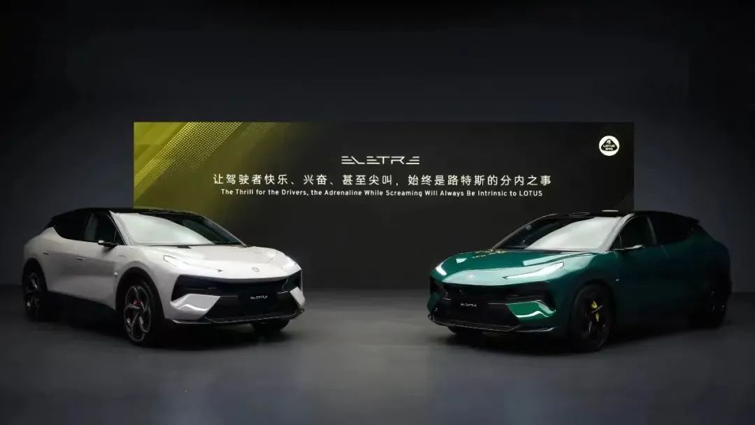 Porsche IPO, the winner is Lotus? - iNEWS