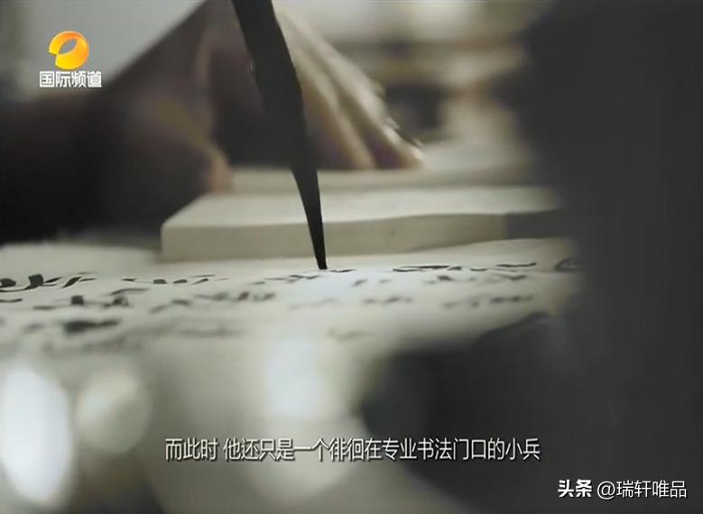 Calligraphy pioneer Zeng Xiang - iMedia