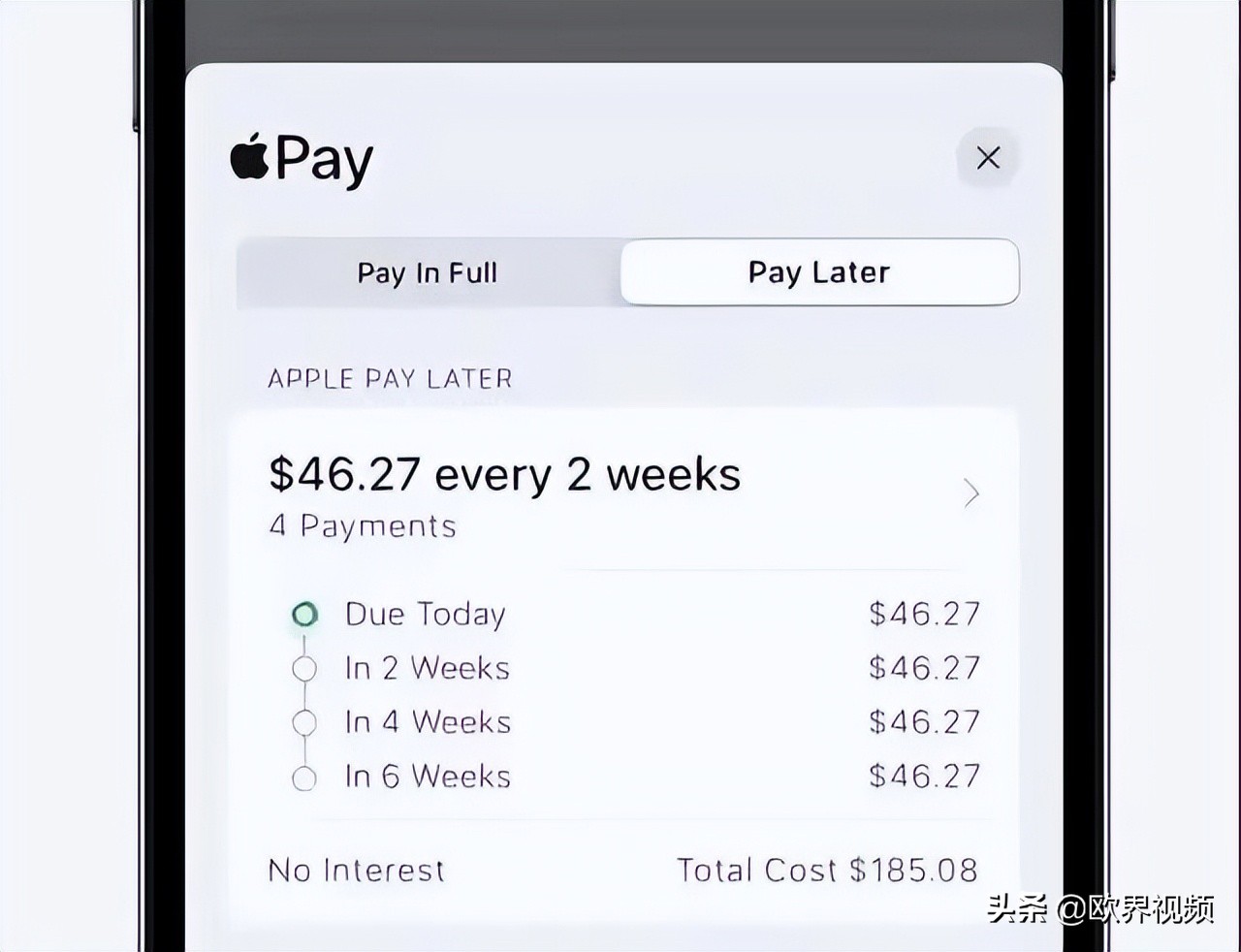 Apple version installment payment!Has your debt ratio increased again ...