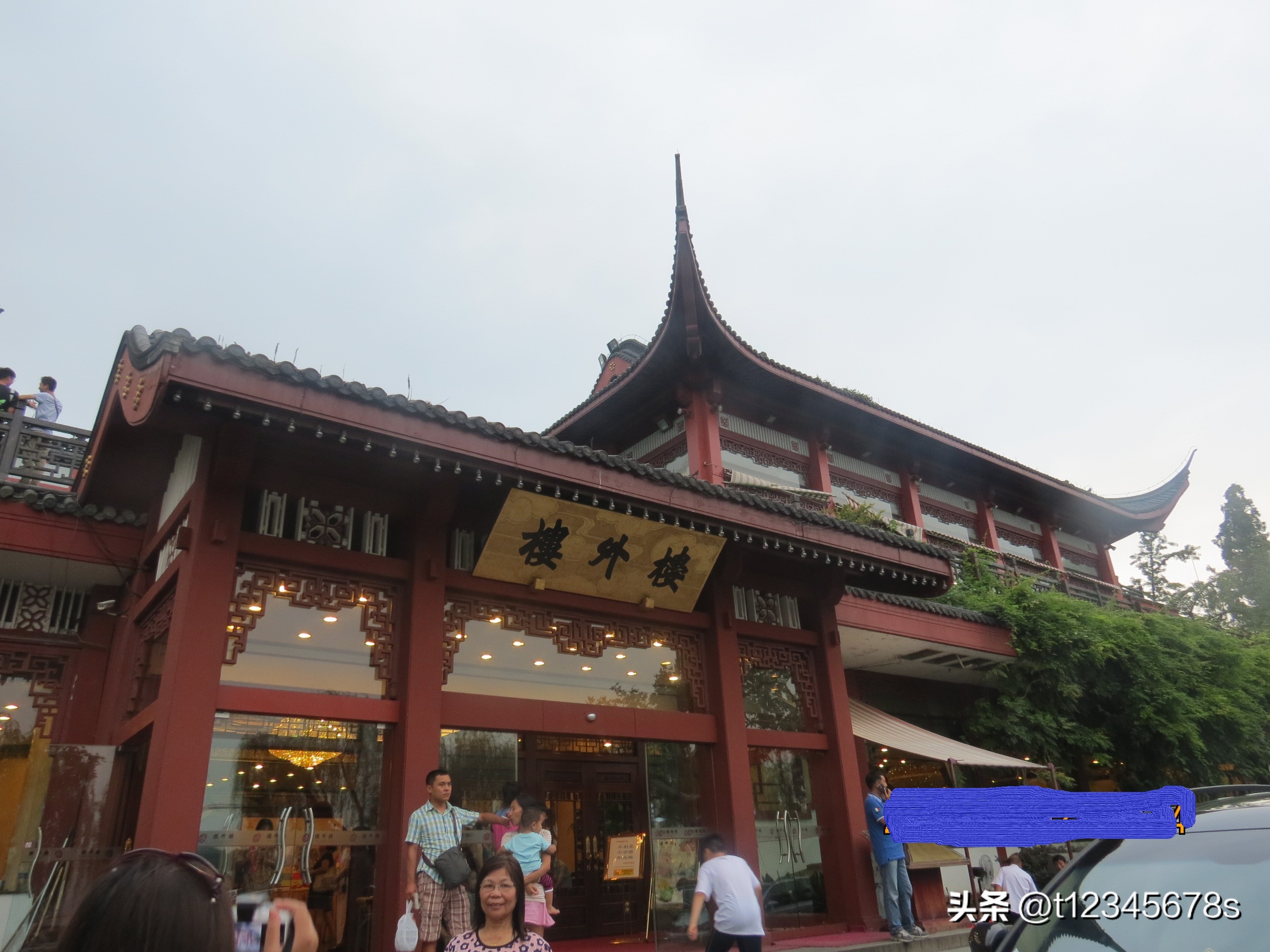 eat in hangzhou - iMedia
