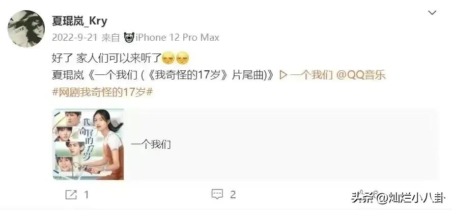 Shelter? This time, Liu Li, the director of "The Voice", finally paid ...