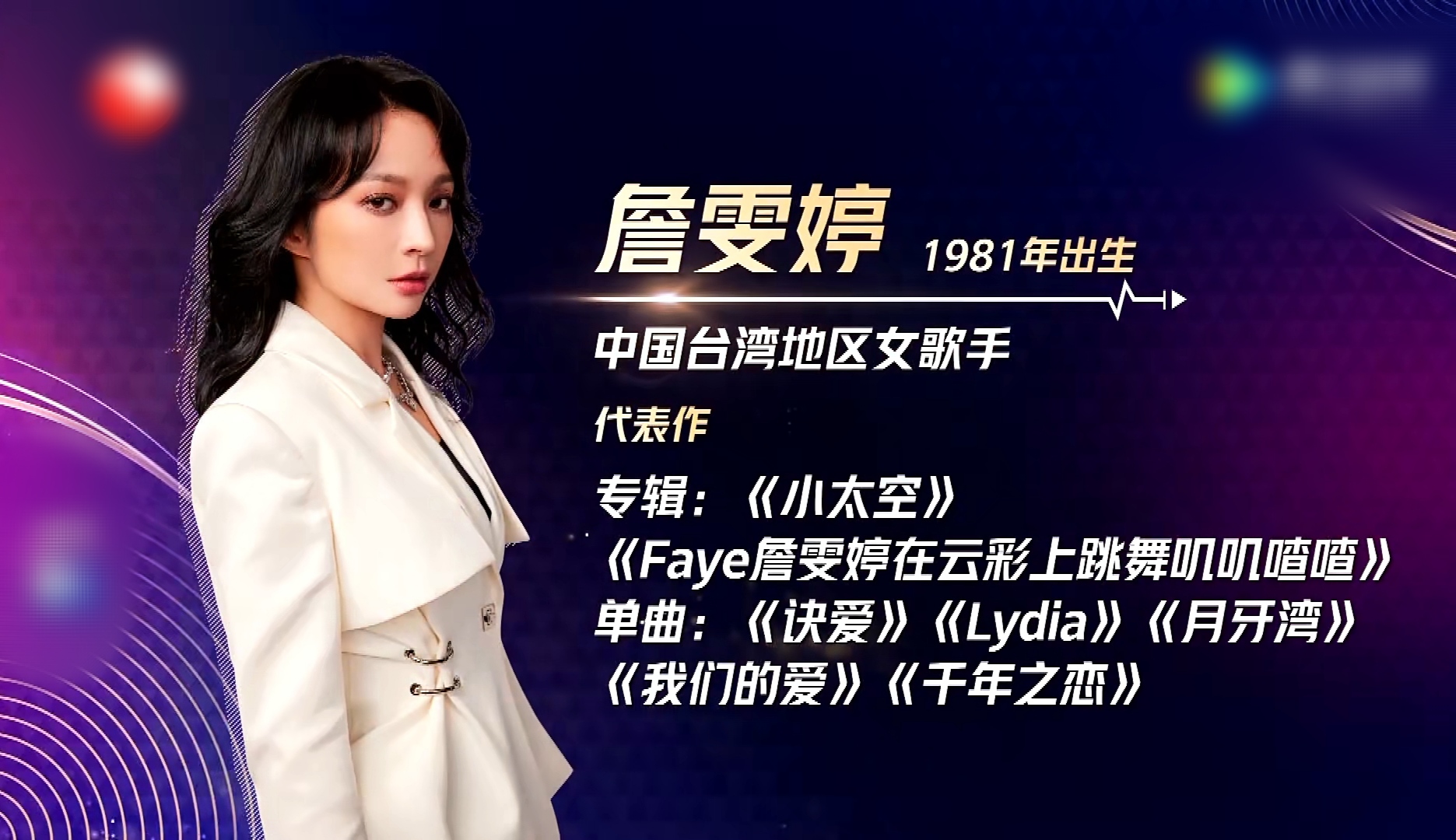 Da Zhangwei and Rainie Yang are the current generation singers, why did the older Zhan Wenting ...