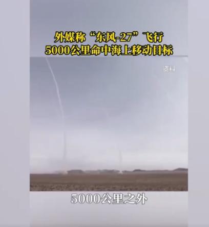 China demonstrates over-the-horizon anti-aircraft carrier capability ...