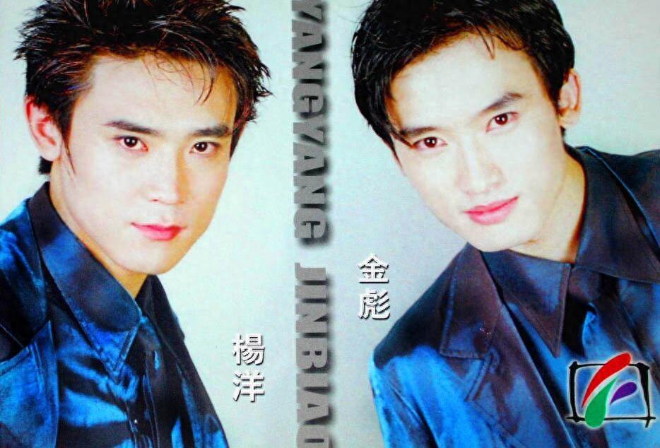 5 pairs of idol groups in the 1990s, Chu Qi and Chu Tong have changed, Yang Yang and Jin Biao ...