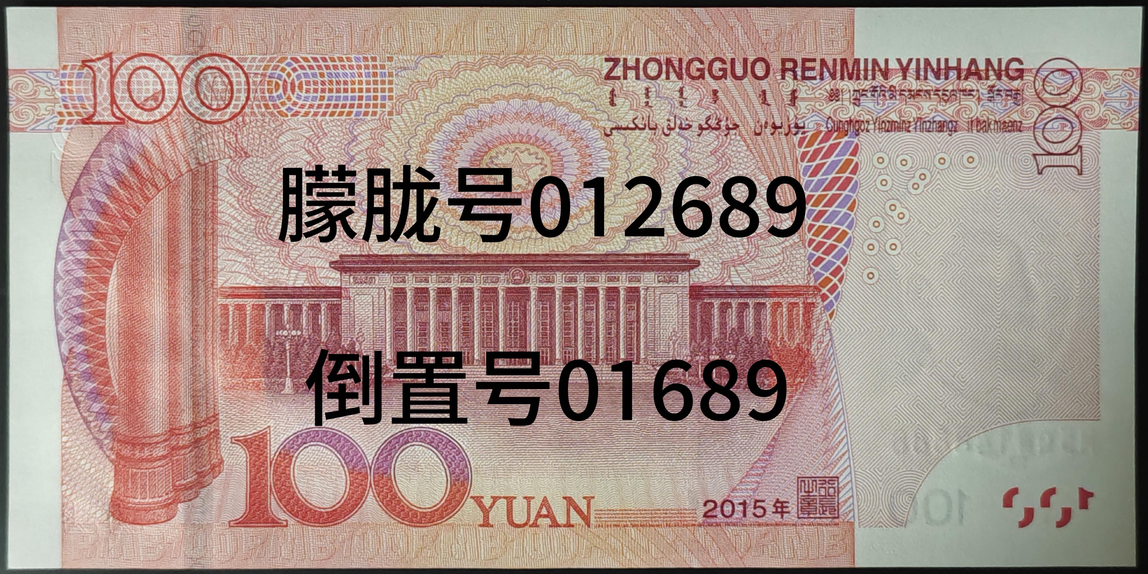 Coin Talk (006) Why does it say "no 1 is not inverted, no 2 is not hazy ...