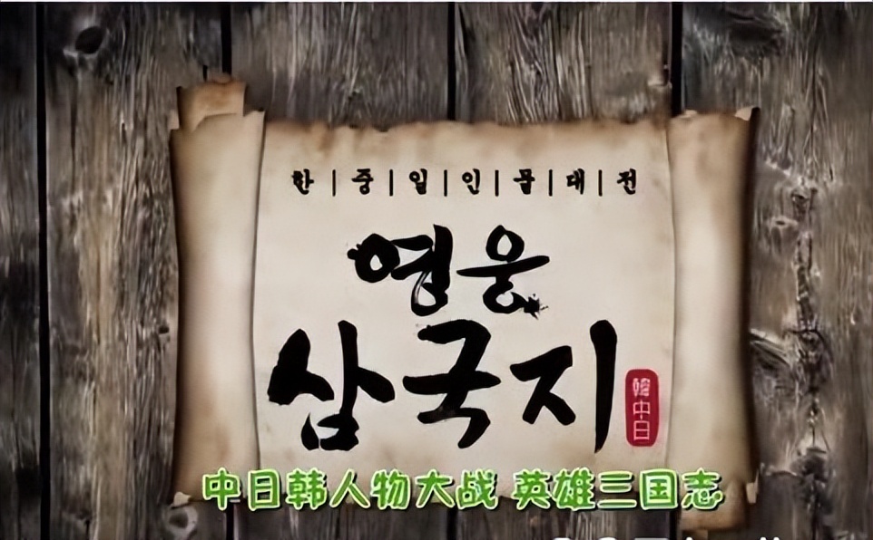 Korean star said that China and Japan have little influence on each ...