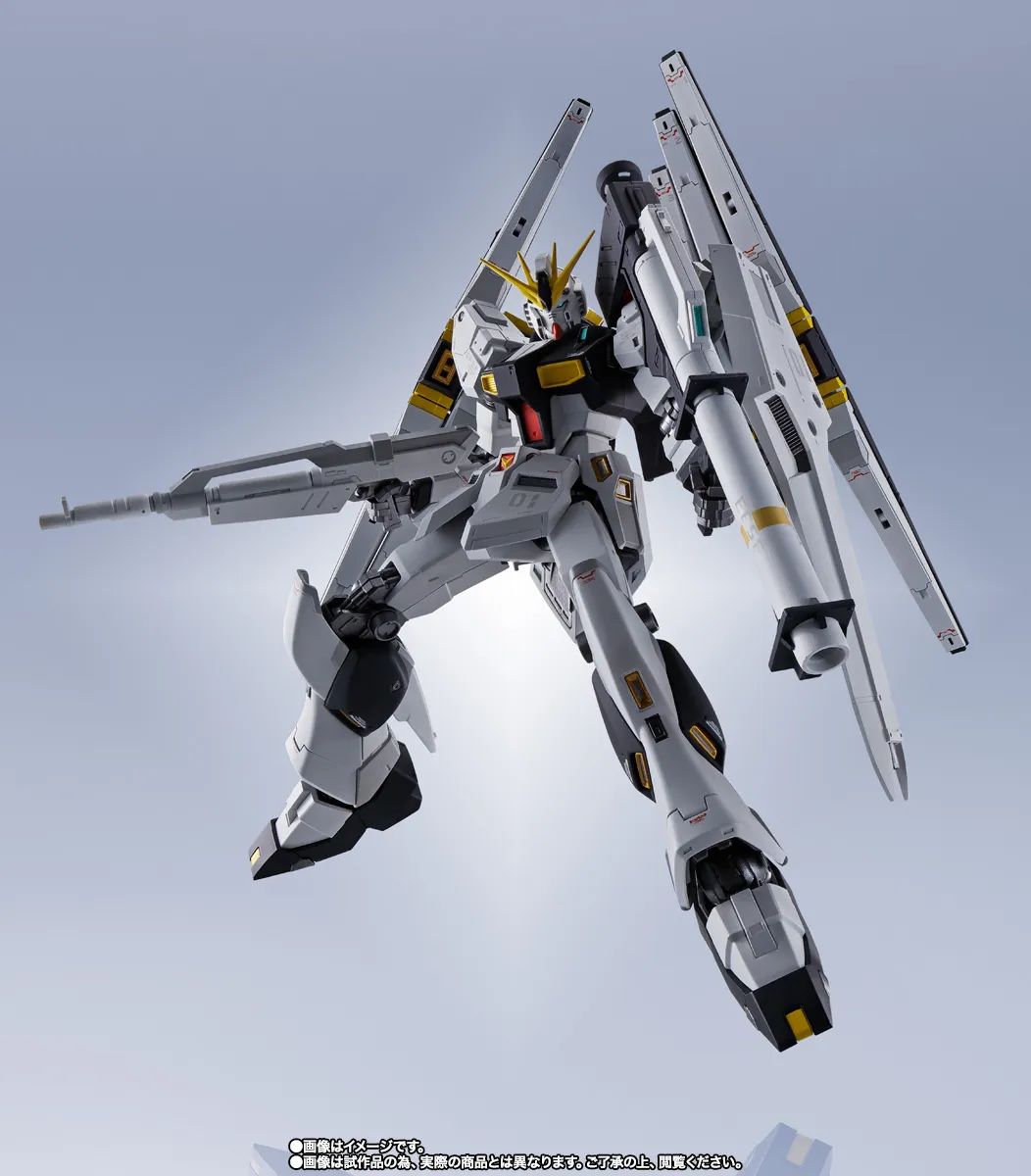 MR Soul Bull Gundam Dual Floating Cannon Equipment Type is Coming - iNEWS