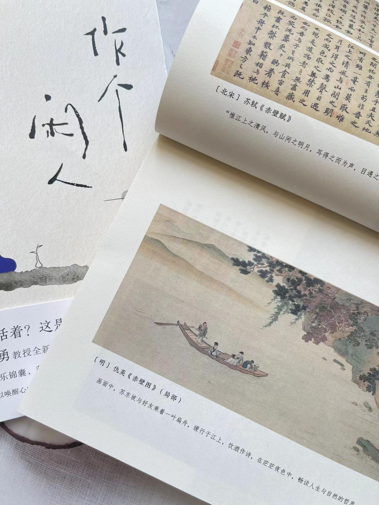 "Being an Idler": Xiao Zhou passed away, and Jiang Hai sent the rest of ...
