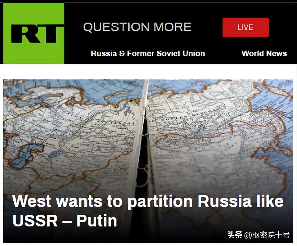 Divide and eventually destroy Russia?How severe are Putin's accusations ...