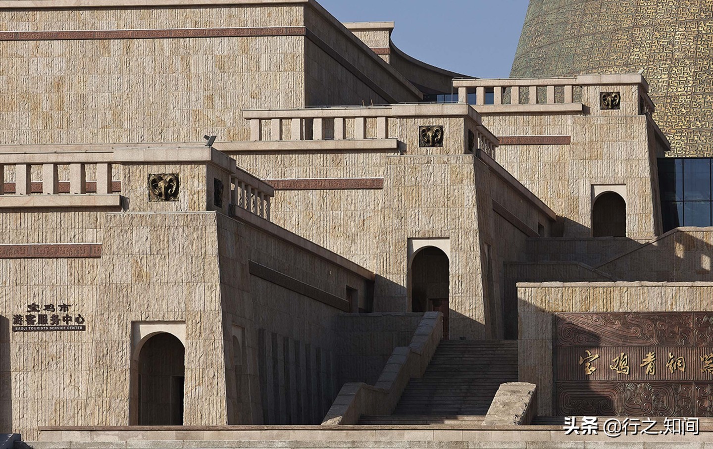 Baoji Bronze Museum - iNEWS