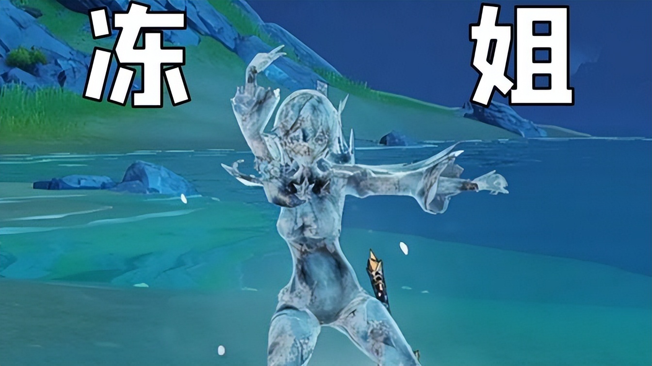 Genshin Impact: Are you sure this is a 12+ game?This kind of Yula is ...