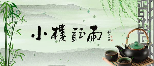 Shi Yaohua (Xinjiang) - iNEWS
