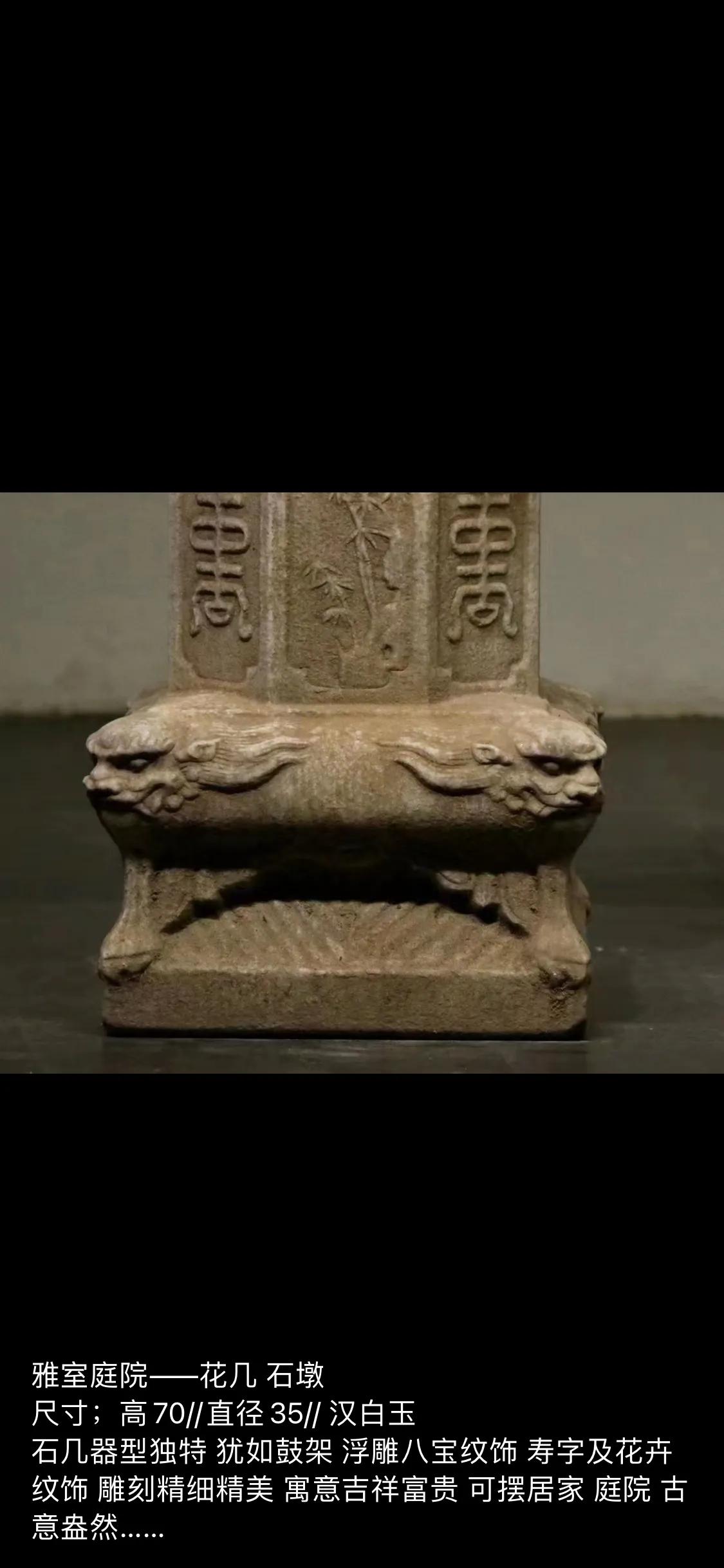 Elegant Room Courtyard—Huaji Stone Pier - iNEWS