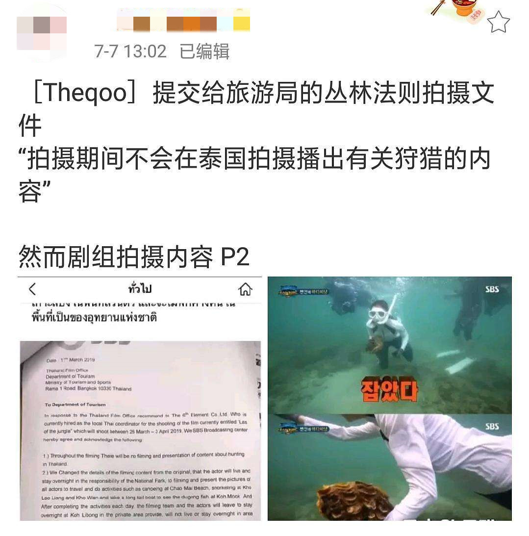 Sentenced to 5 years in prison for predatory protection of animals - iNEWS