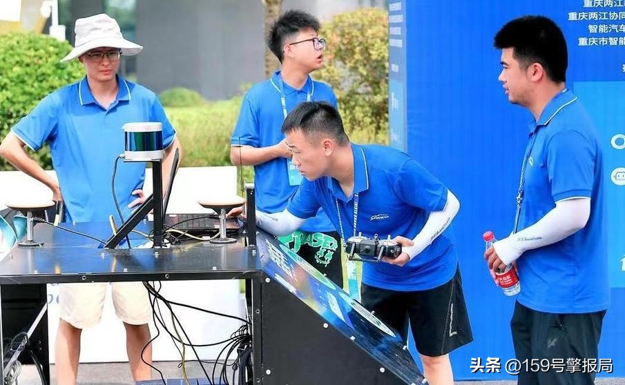 2023 IVISTA Intelligent Connected Vehicle Challenge kicks off - iNEWS