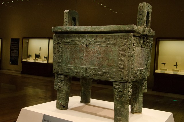 "Supplements of Relics" Shang Tang tells the origin and destruction of ...