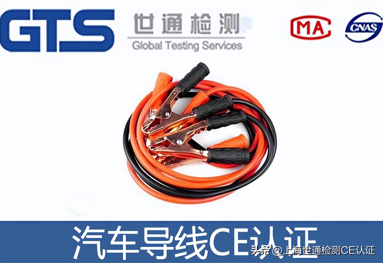 How to detect the automobile wiring harness? - iMedia