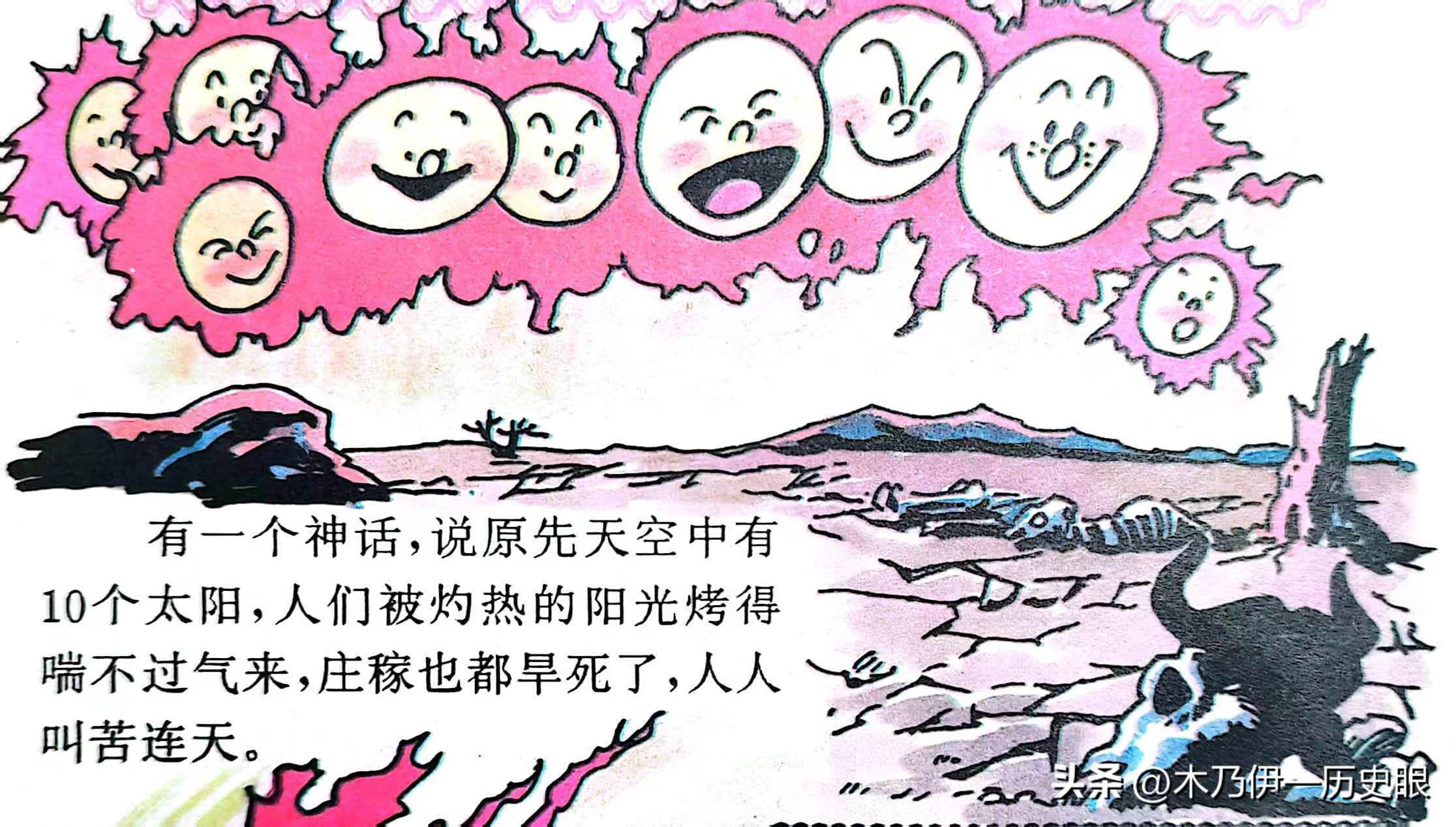 "The Long River of Chinese History Series" - How did Hou Yi seize the ...