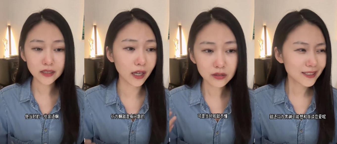 Actor Shao Yifan revealed that he was almost violated and was kissed ...