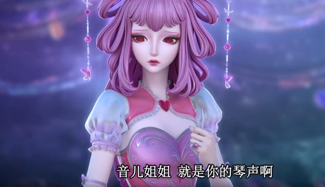 Ye Luoli: Princess Qing called Princess Le "Sister Yin'er", Fu Qiu and ...