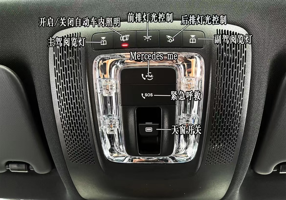 How to choose the Mercedes-Benz EQB portable charging gun (how to use ...