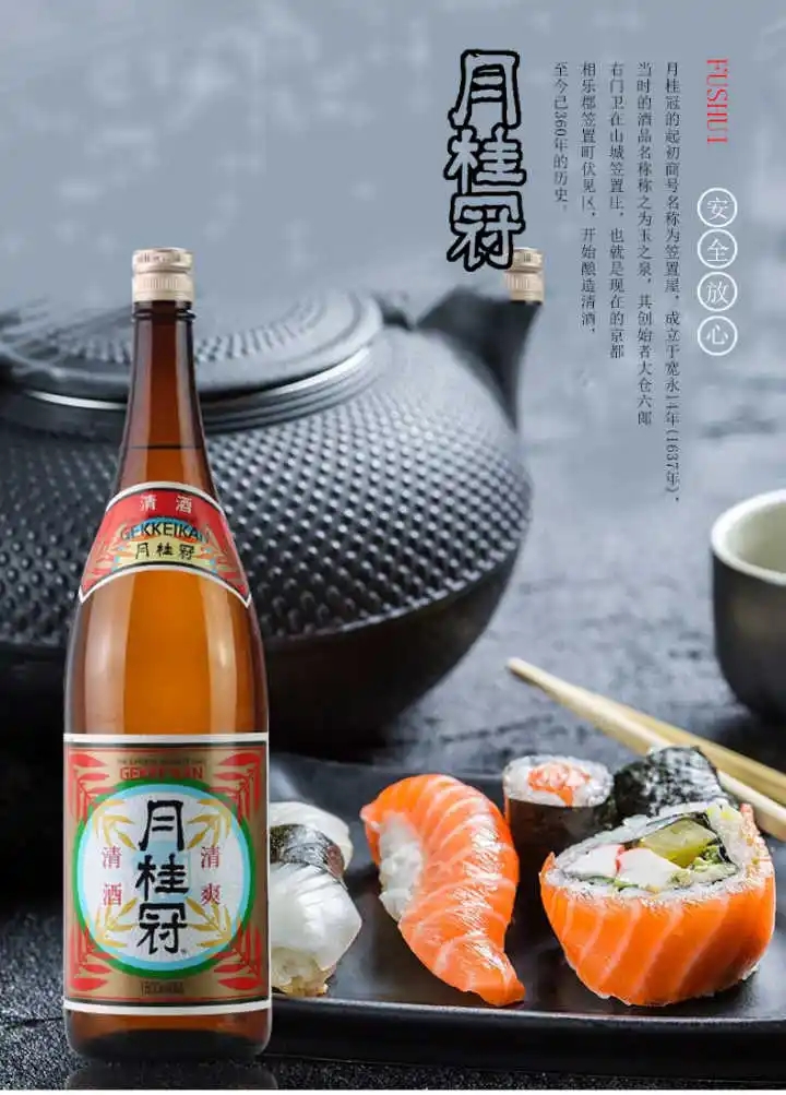 Perhaps choosing sake with brewing water is also a good way to go - iNEWS