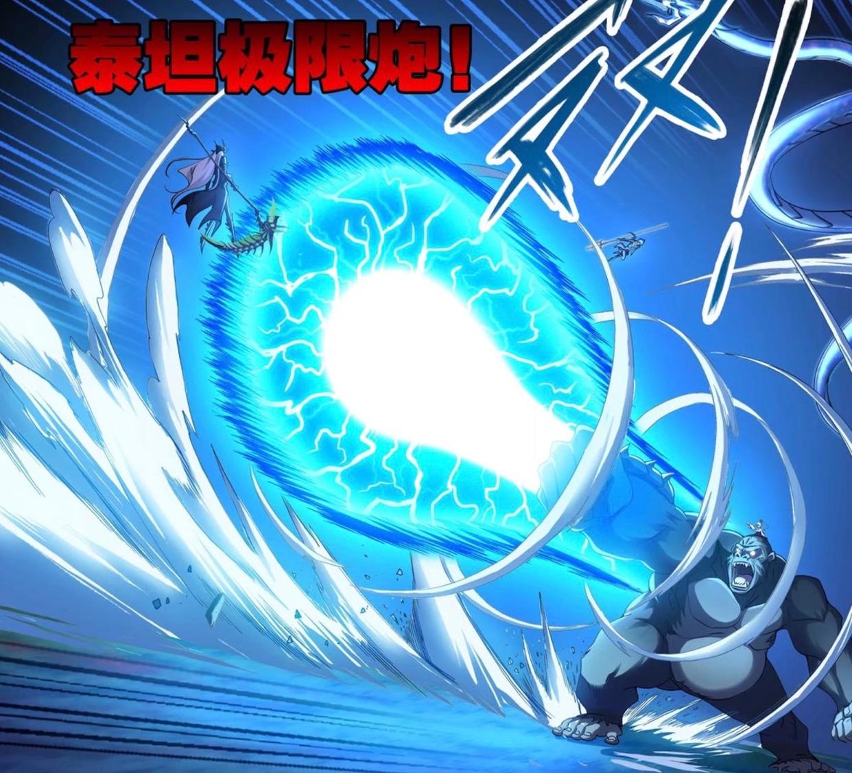 Douluo Continent: How did Tang San beat Bibi Dong?The sacrifice of two ...