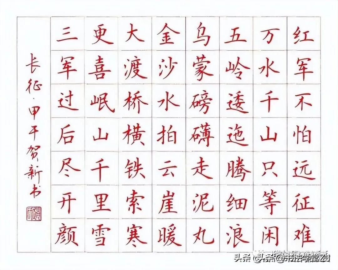 Appreciation of calligraphy by Jing Xiaopeng and Zhao Hexin - iMedia