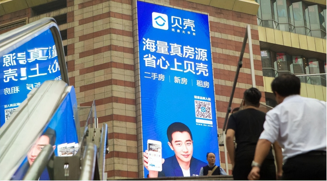 Zuo Hui left for a year, Shell laid off three times - iNEWS