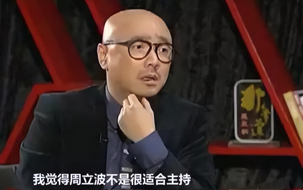 Zhou Libo, "arrogance" finally paid the price - iNEWS