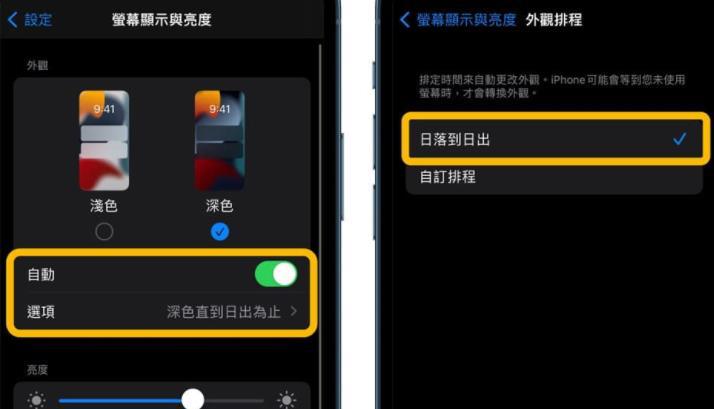 Why should OLED screens be used with dark mode?These points are ...