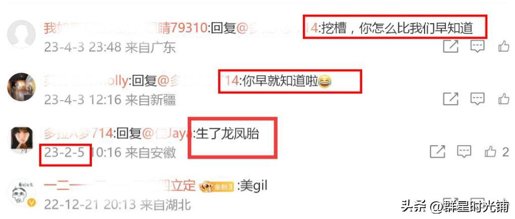 Tan Songyun said that her hidden marriage was too fake, Gillian gave ...