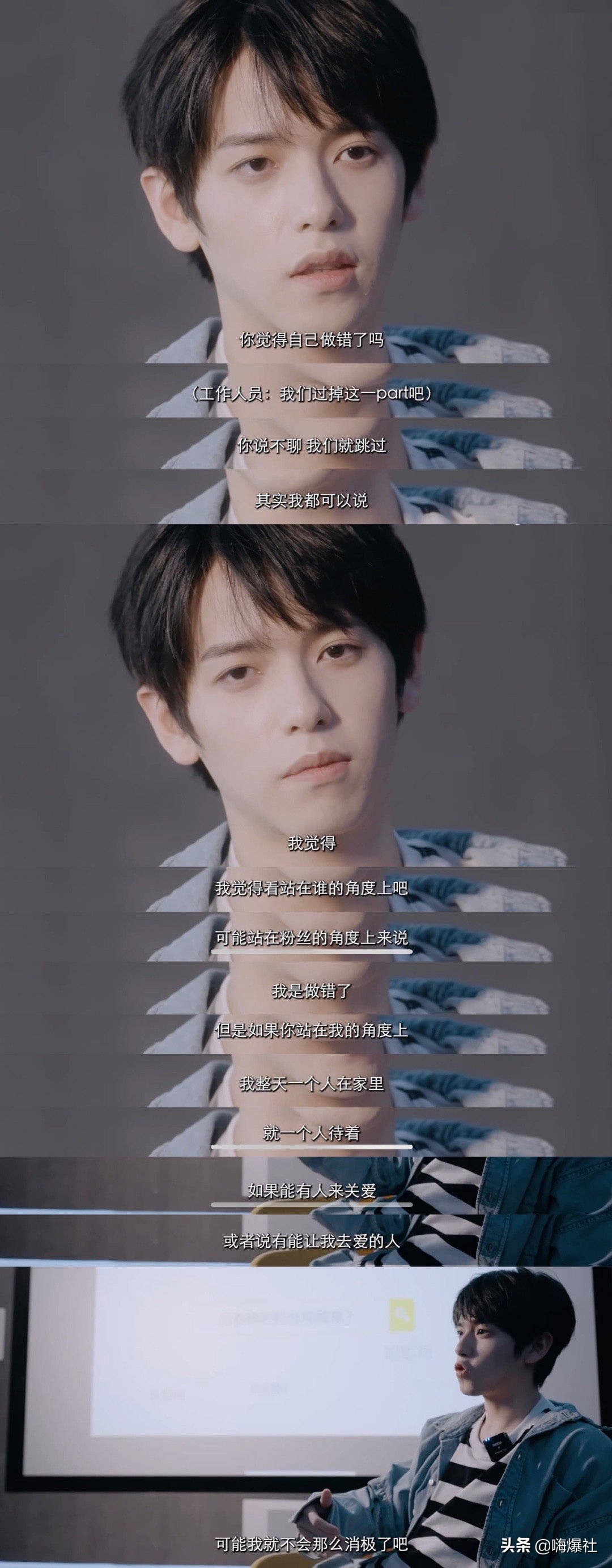 Hu Chunyang admits his love affair, debuted 3 years and zero works, and ...