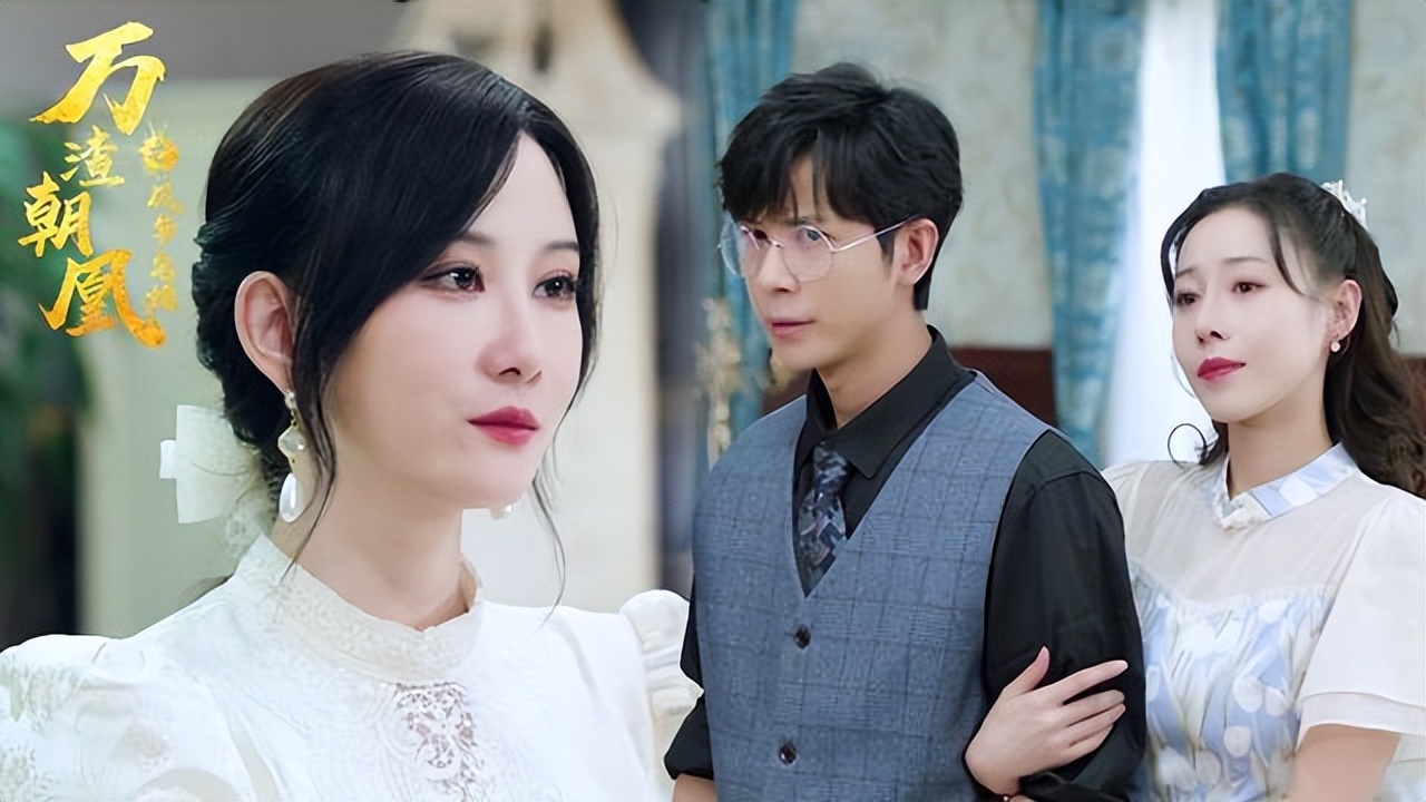 "Wanzai Chaohuang: The Elegant Ladies of the Phoenix" was launched, and ...