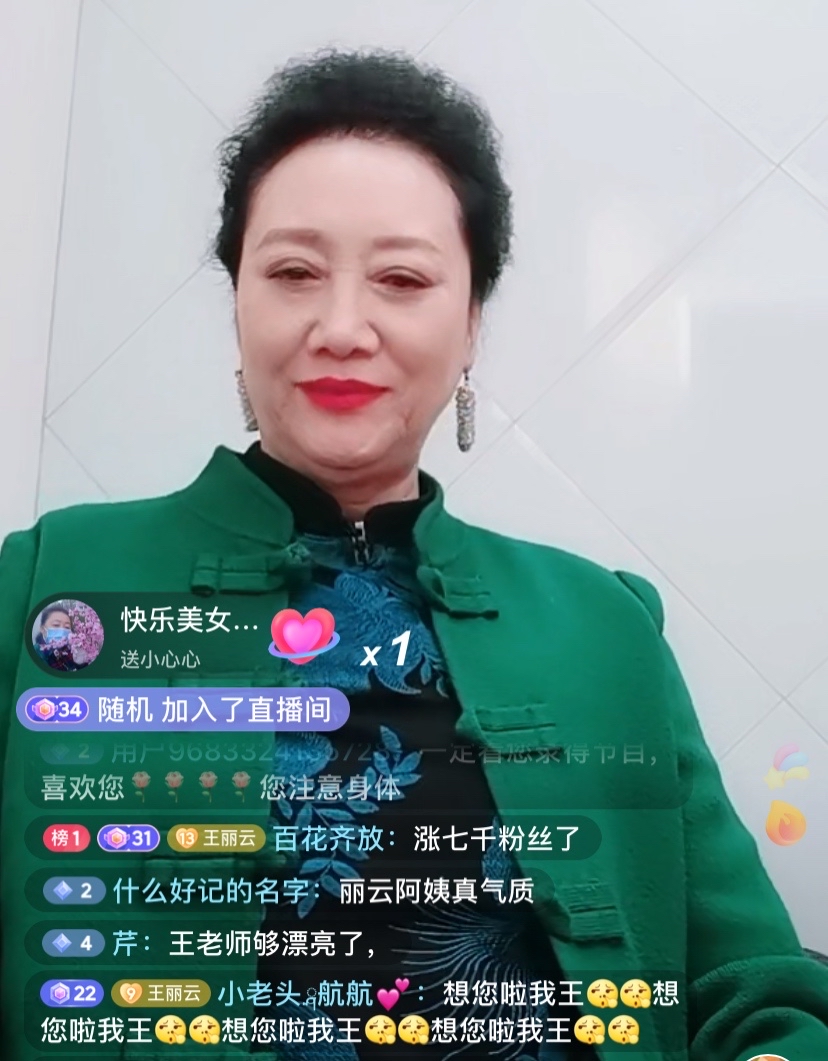 Wang Liyun's live broadcast is very popular, and she is praised by ...