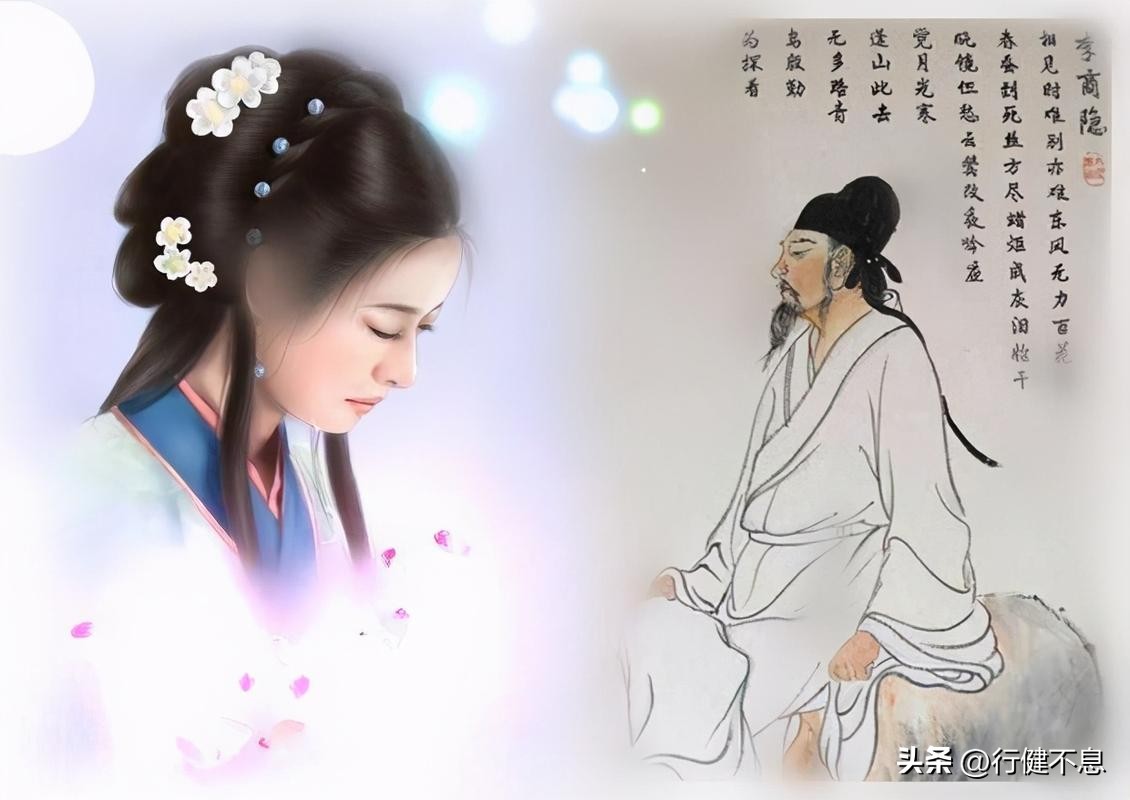 This Love Can Be Reminisced: Famous Poets of the Tang Dynasty Missed ...