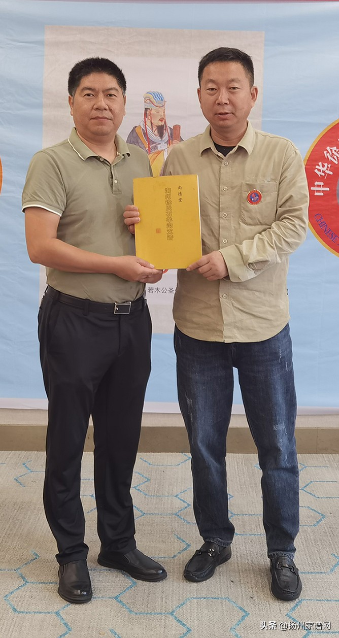 Genealogical sequence of Shiyanggou branch of Xu's family in Haizhou ...