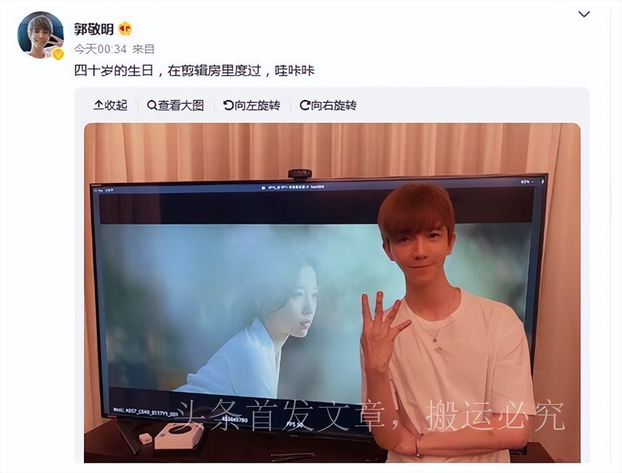 One-star boycott, full screen of Japanese wind? Guo Jingming's new drama overturned, and the ...