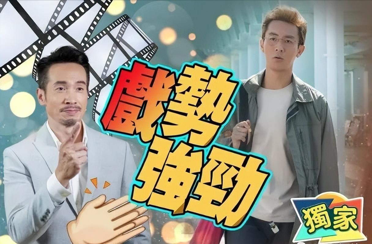 Shuangshi Emperor starred in the new drama "Enterprise Strongman", TVB ...