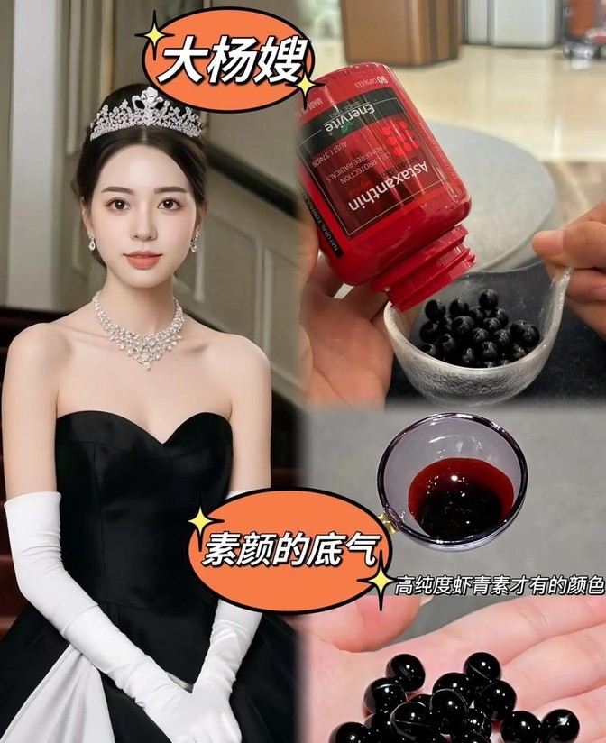 Is there a secret behind Da Yang's innocence? From a village girl to a ...