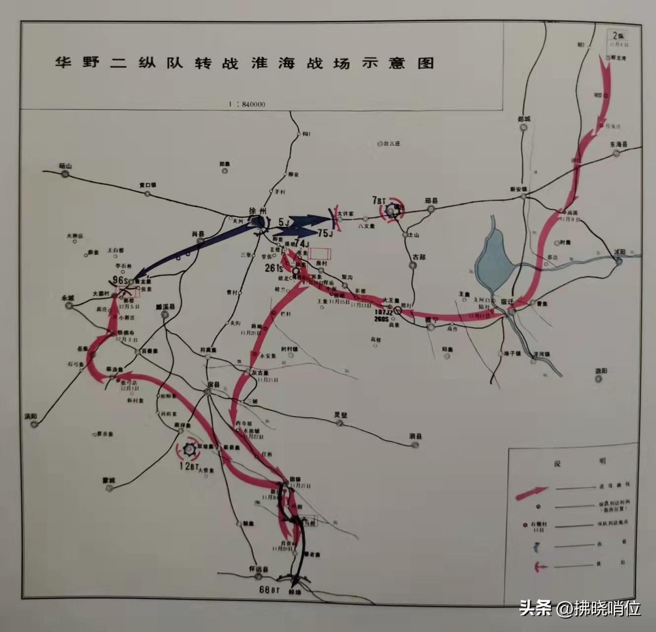 Liu Hongjun: We must not forget the past of the 21st Army - iNEWS