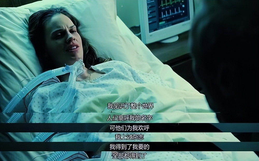 15 years ago on screen, a million-dollar nightmare, watched the ...