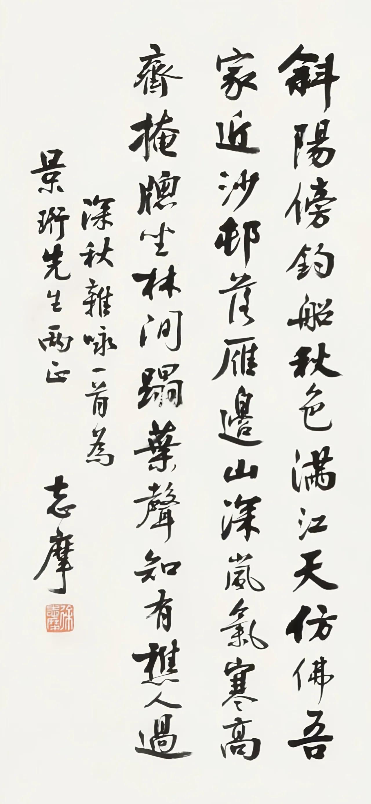 Xu Zhimo, one of the four great talents of the Republic of China, has a ...